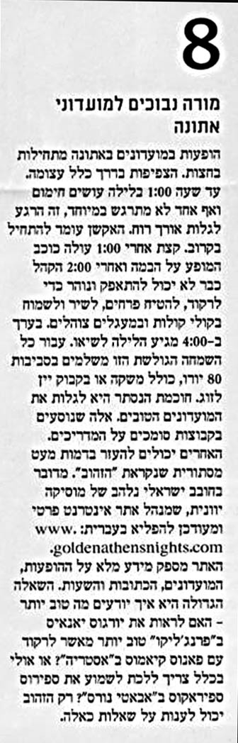 Readers Questions and Responses